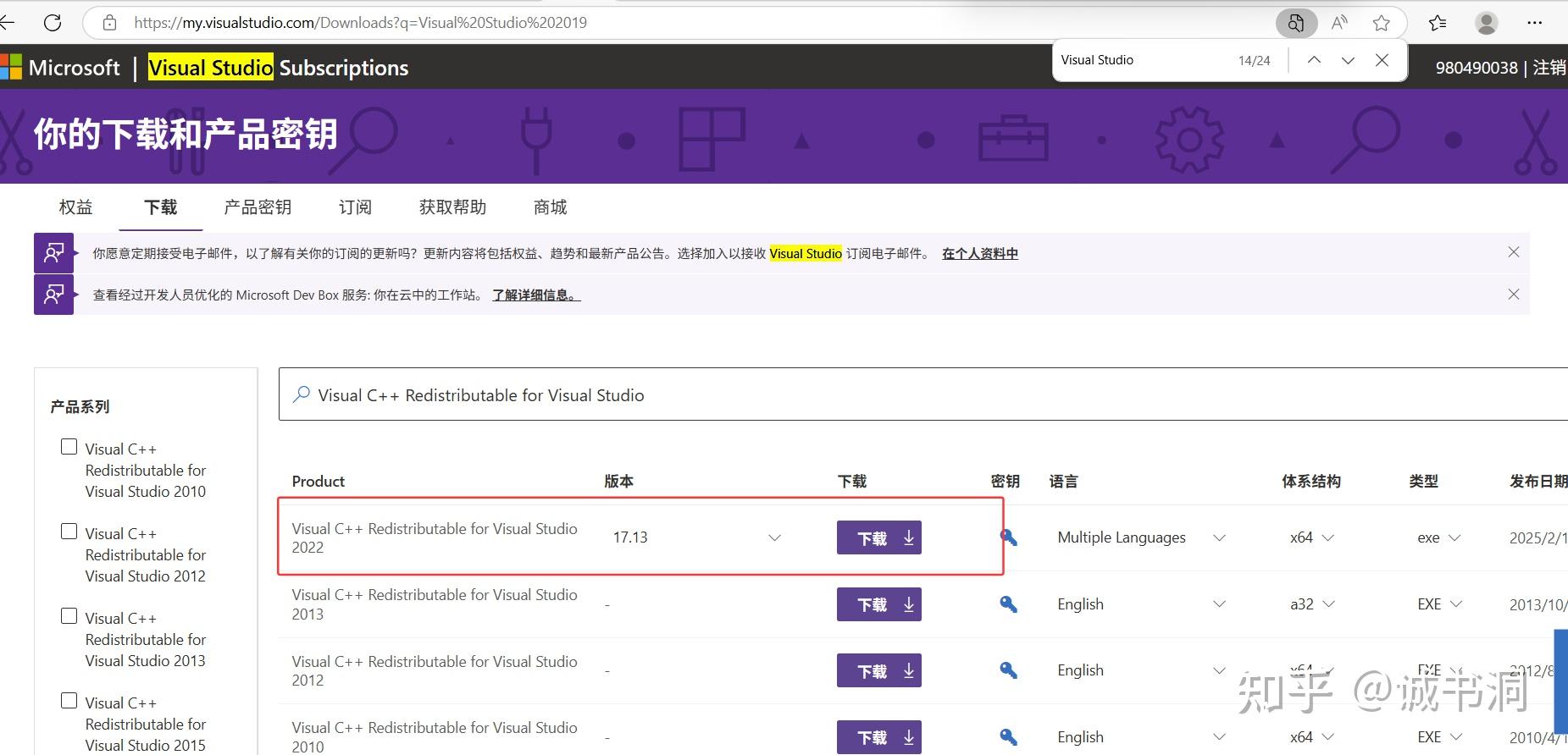 Tableau连接MySQL数据库 - 知乎