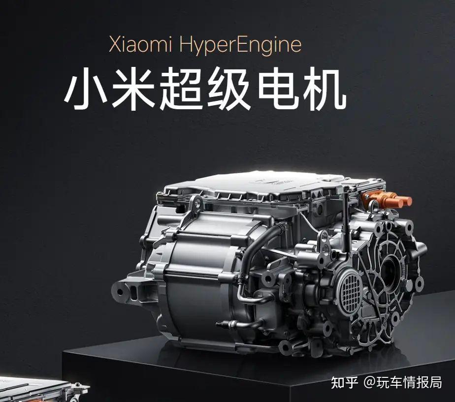 单电机580KW！小米V8S还没量产就落后？ - 知乎