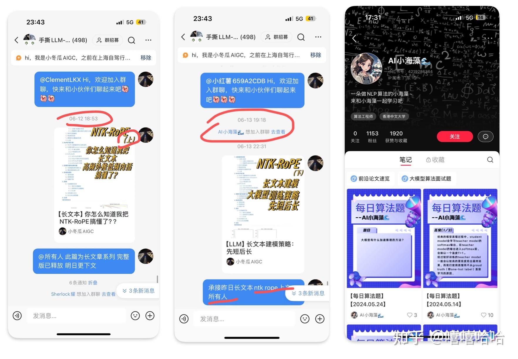 小冬瓜AIGC手撕LLM的课程怎么样？？？ - 知乎
