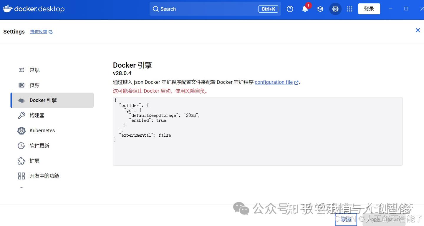 Ai开发者的docker实践：汉化（中文），更换镜像源，dockerfile，部署python项目 知乎