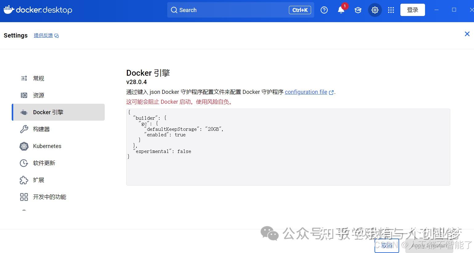 AI开发者的Docker实践：汉化（中文），更换镜像源，Dockerfile，部署Python项目 - 知乎