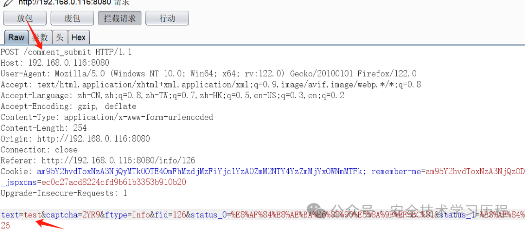 jspxcms代码审计 - 知乎