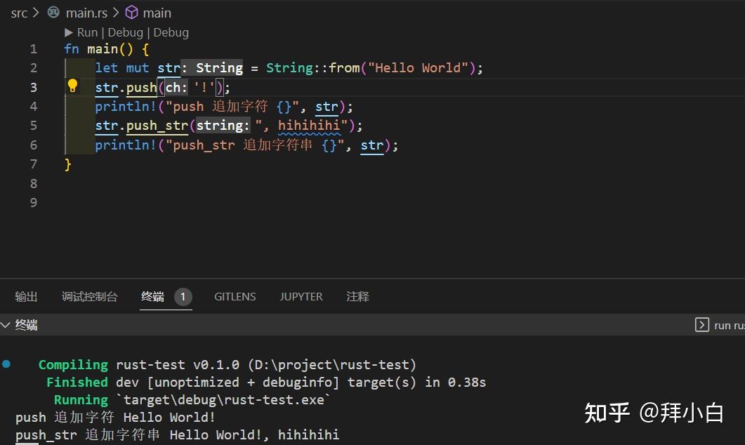 Rust 笔记（三）复合类型 - 知乎