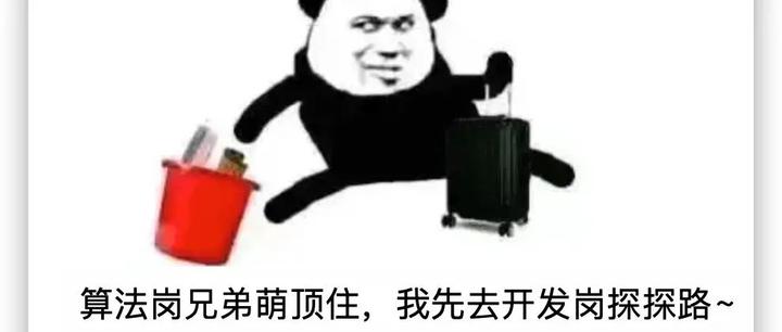 算法转开发and测开，拿了四个offer（上） 知乎