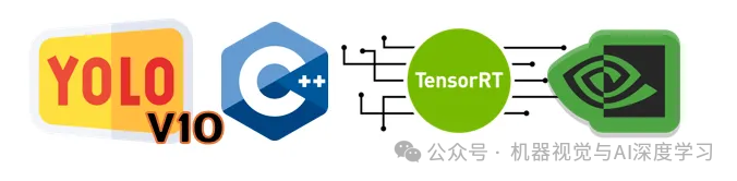YOLOv10 C++ TensorRT项目使用介绍 - 知乎