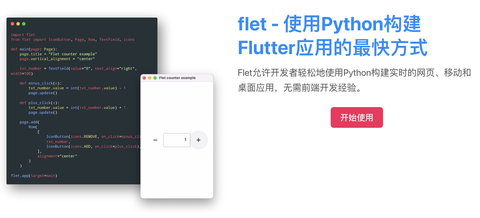 python跨平台GUI flet教程：容器 Container - 知乎
