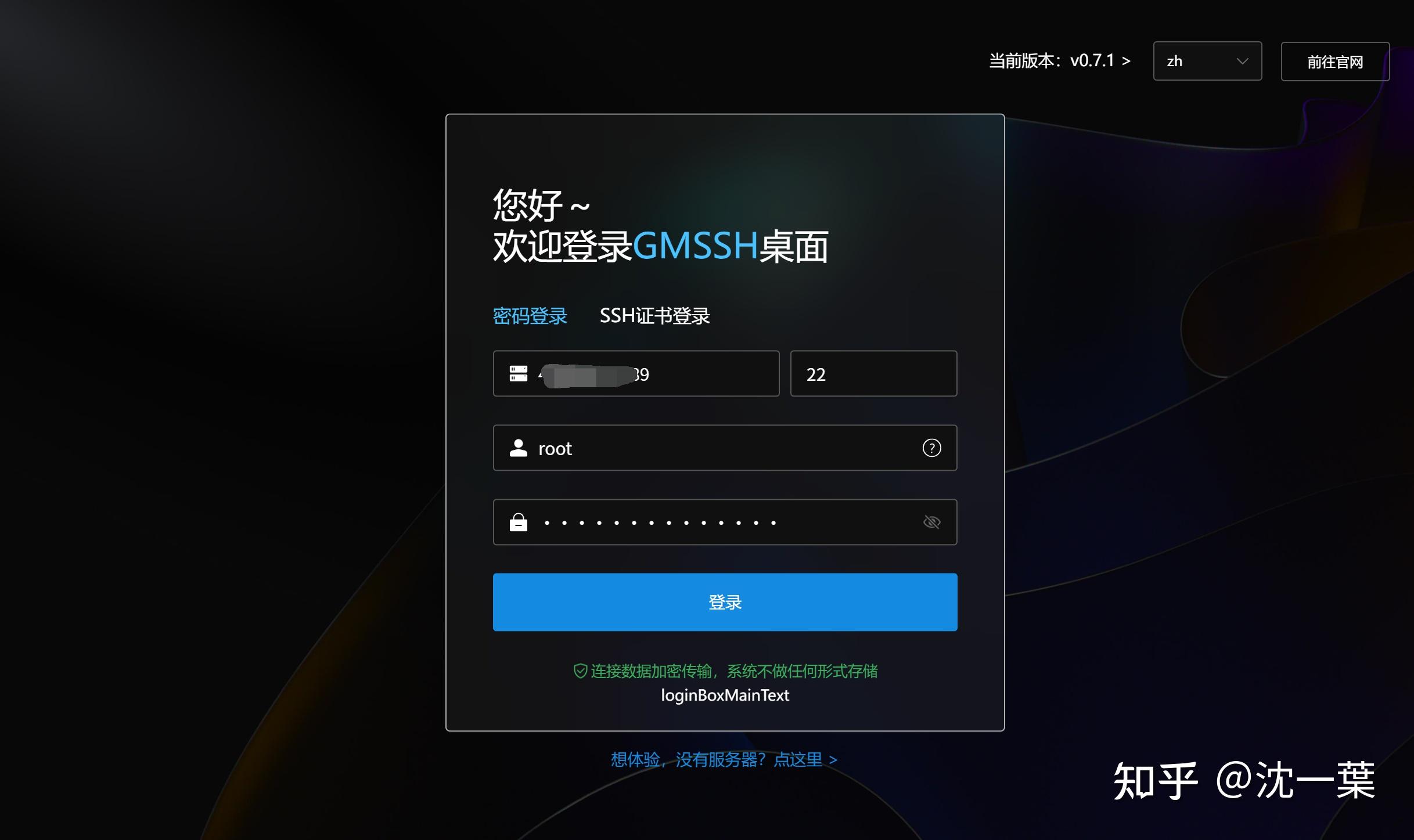 宝塔、GMSSH、1panel有什么区别，有用过的大佬说下吗? - 知乎