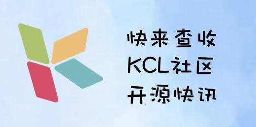 快来查收 KCL 社区开源快讯 | 云原生模型、语言和工具链更新速递! - 知乎