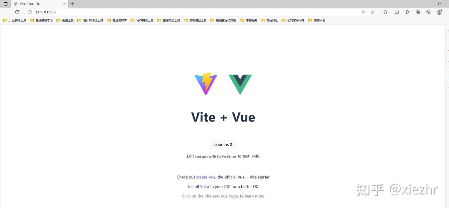 手把手教你使用Vite创建Vue3项目 - 知乎