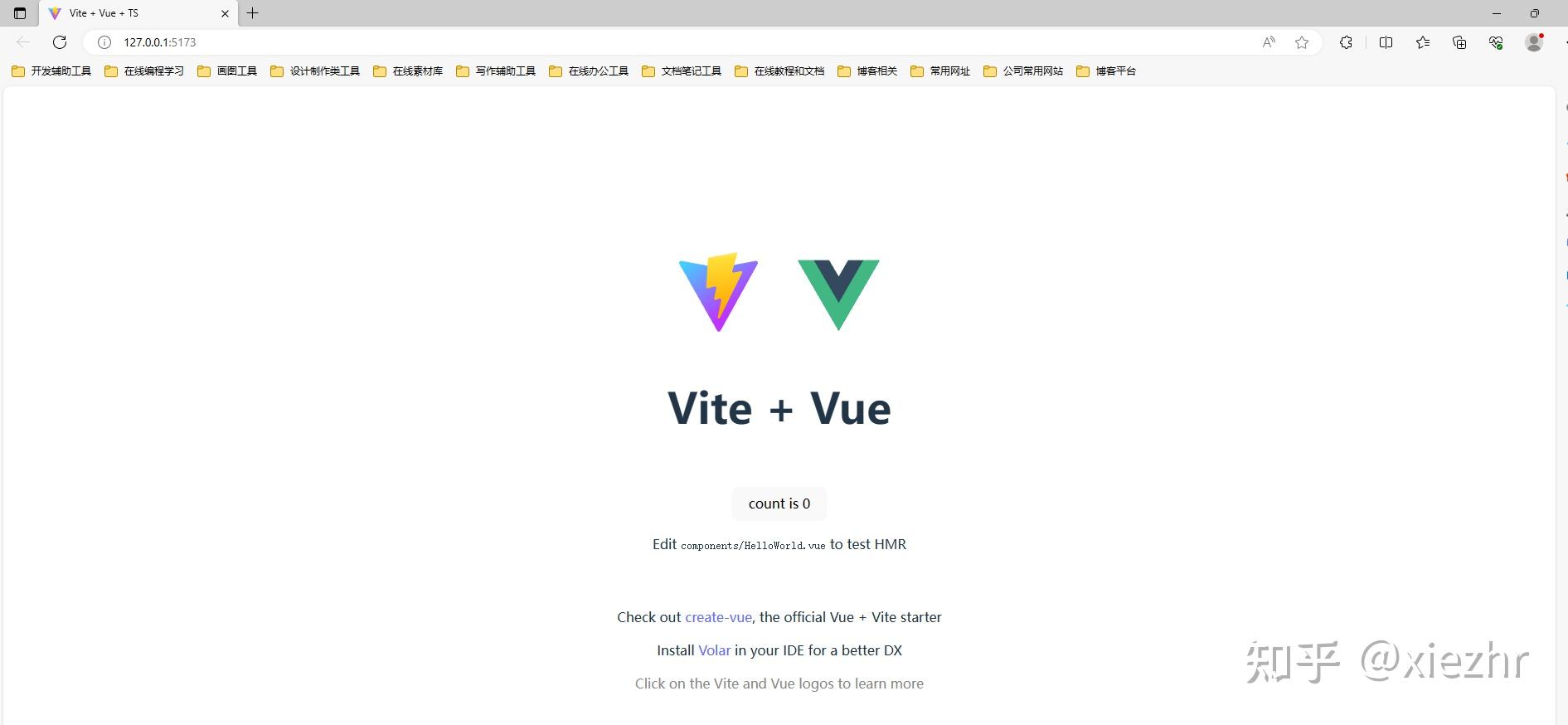 手把手教你使用Vite创建Vue3项目 - 知乎