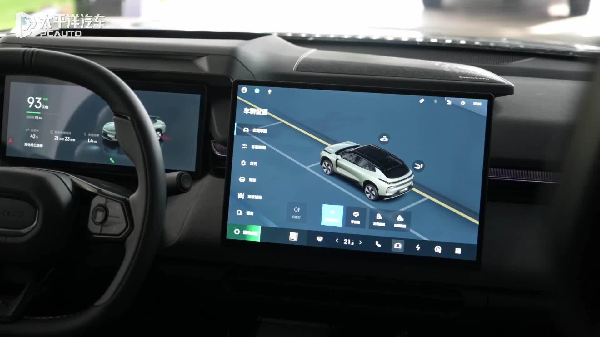 如何评价魅族Flyme Auto，它是否是目前最好的车机？ - 知乎