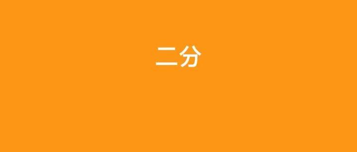 Leetcode 378 有序矩阵中第 K 小的元素 二分 Python3go 知乎 