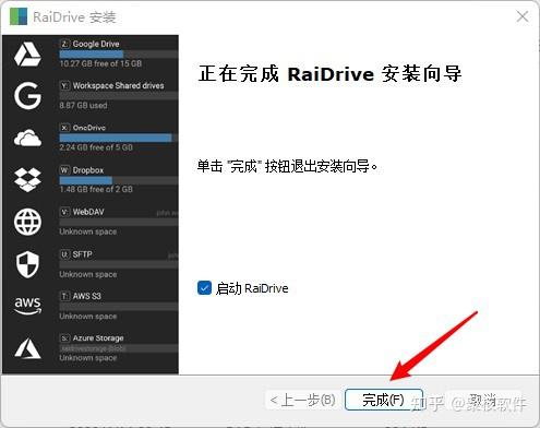 【网盘挂载】利用Alist+RaiDrive实现将各类网盘挂载到本地 - 知乎