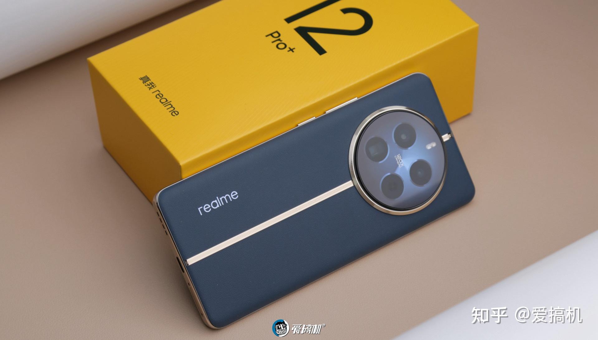 1599元起的“败家子”！真我12 Pro+评测：3倍潜望OV64B+IMX890 - 知乎