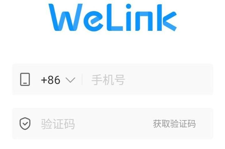 2023年天津市大学软件学院专升本启用“WeLink”app发布相关事宜 - 知乎