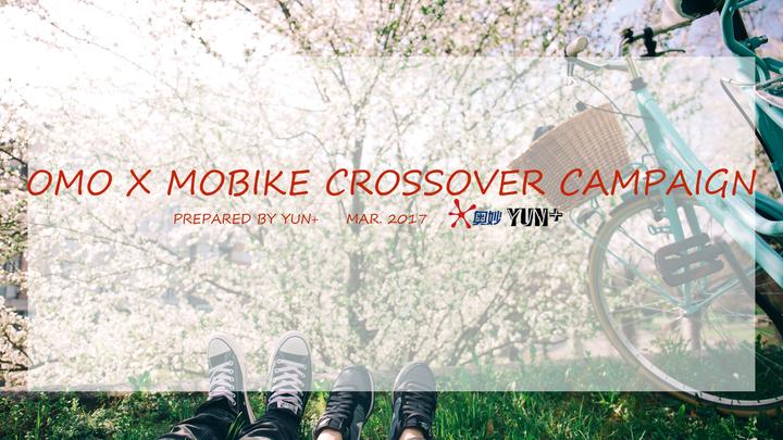 奥妙omo x mobike事件营销方案 - 知乎