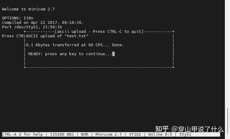 小结：使用minicom测试串口 - 知乎