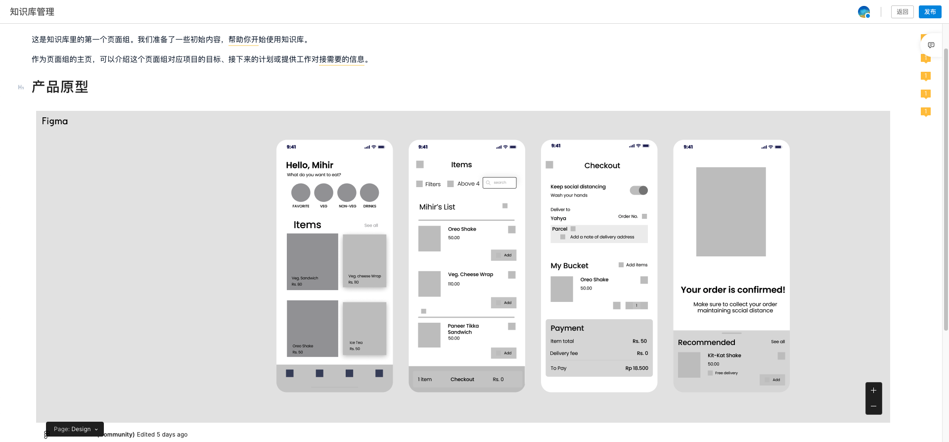 如何评价 wiki 系统 Confluence？ - 知乎