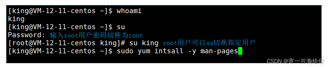 彻底搞懂 Linux 中的权限【详解】 - 知乎