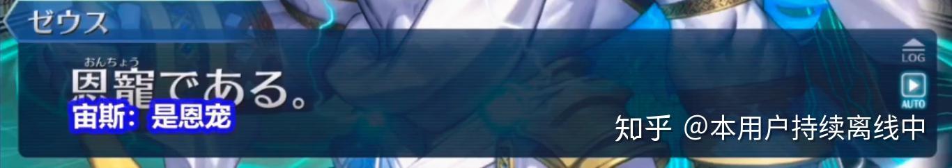 如何评价fgo2.52剧情？ - 知乎