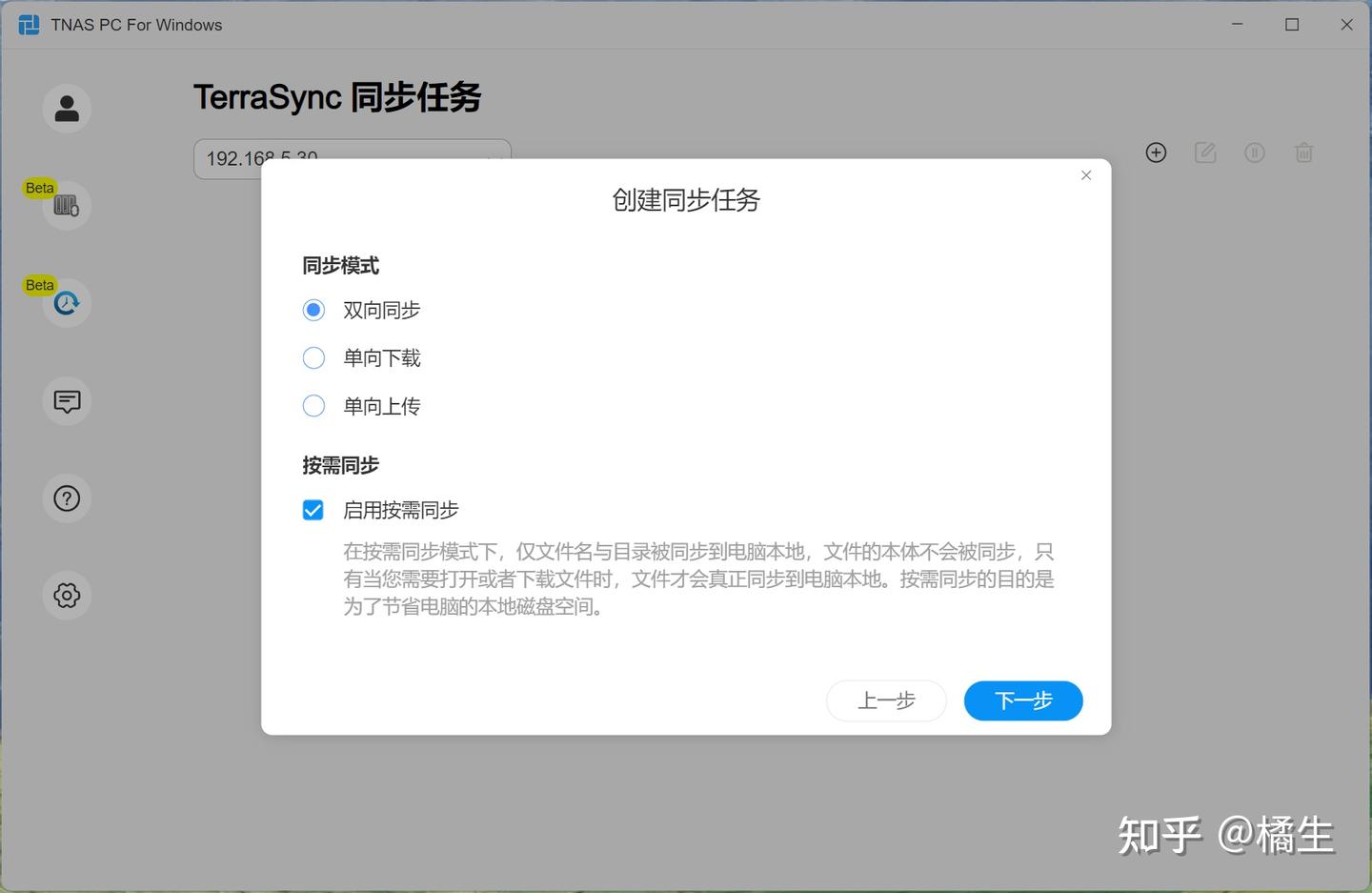 NAS性能不用太强？高性能NAS到底能做什么？ - 知乎