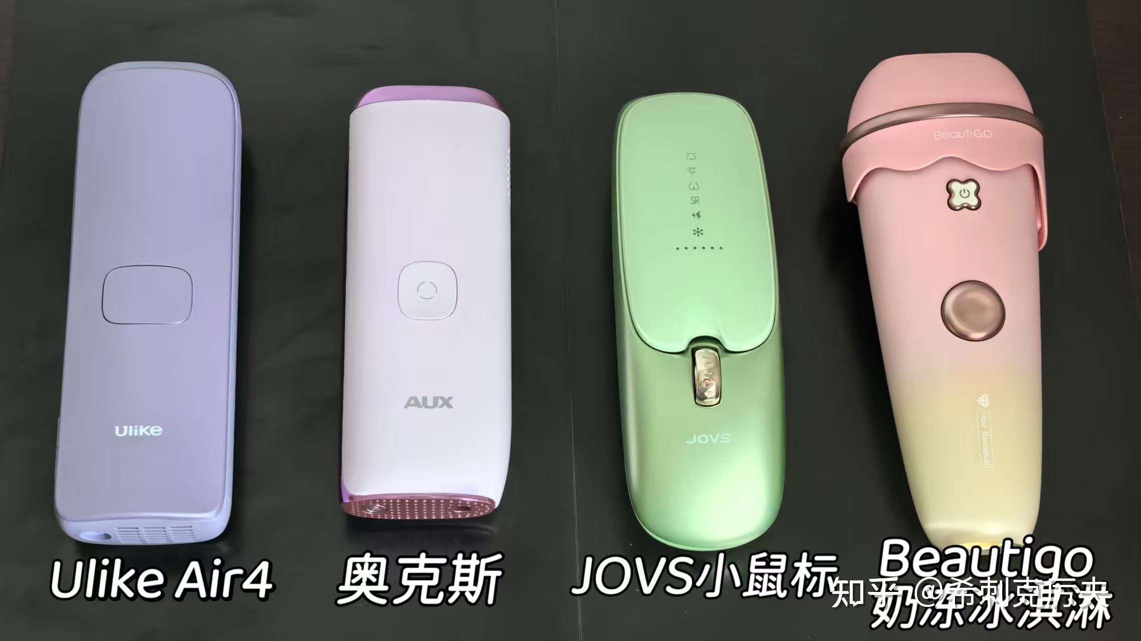 “永久脱毛”全是套路！自费2w全测评拆解，Ulike、奥克斯、JOVS、Beautigo奶冻各项参数硬碰硬，看完再买绝不交智商税！ - 知乎
