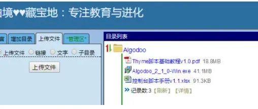 全网最基础最用心最好玩的Algodoo教程：Algodoo现有学习资源推荐 - 知乎