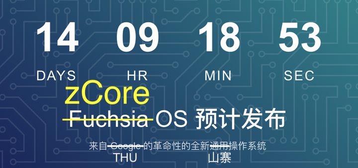 下一代 Rust OS：zCore 正式发布 - 知乎