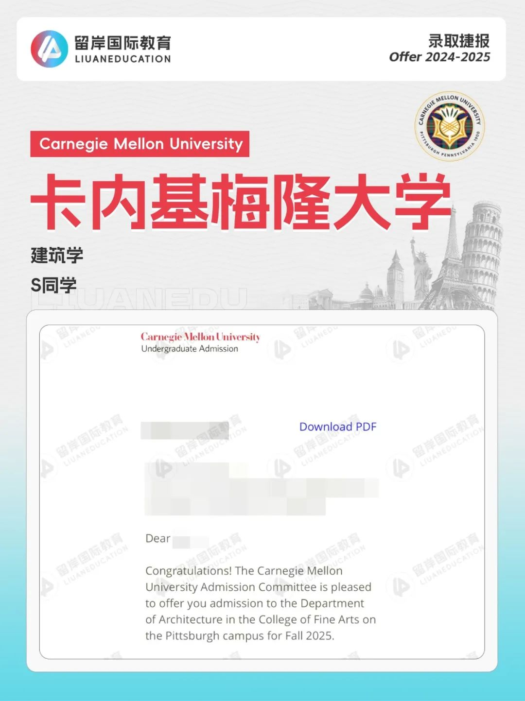 【本科】爆了！留岸2025Fall首枚 CMU offer，首枚港大offer！ - 知乎