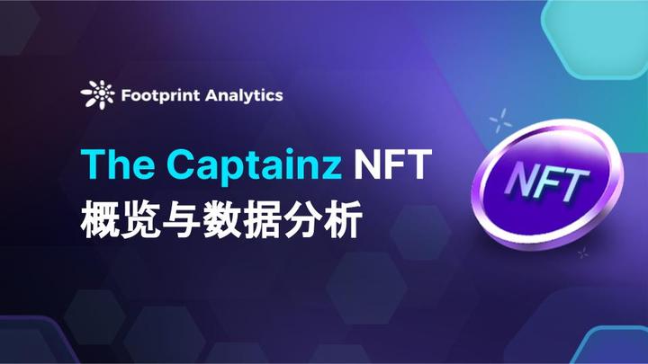 The Captainz NFT 概览与数据分析 - 知乎