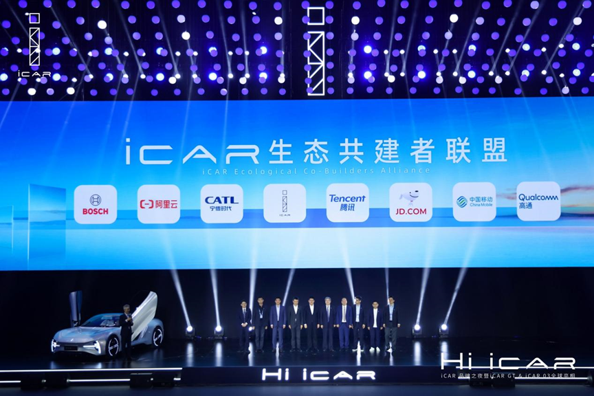 iCAR是什么意思？关于iCAR你都了解多少？ - 知乎