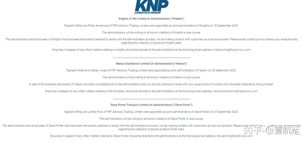 欧洲老牌货代KNP Logistics进入破产程序 | 壹航运 - 知乎
