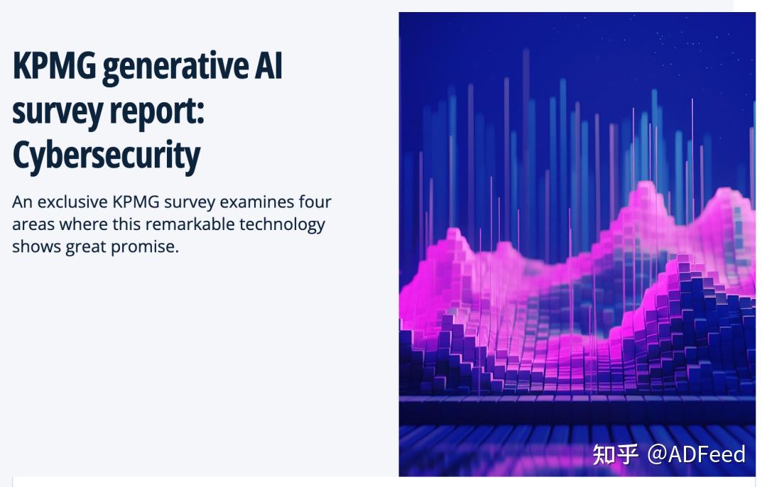 毕马威（KPMG）关于GenAI/AI安全与监管的方案介绍 - 知乎