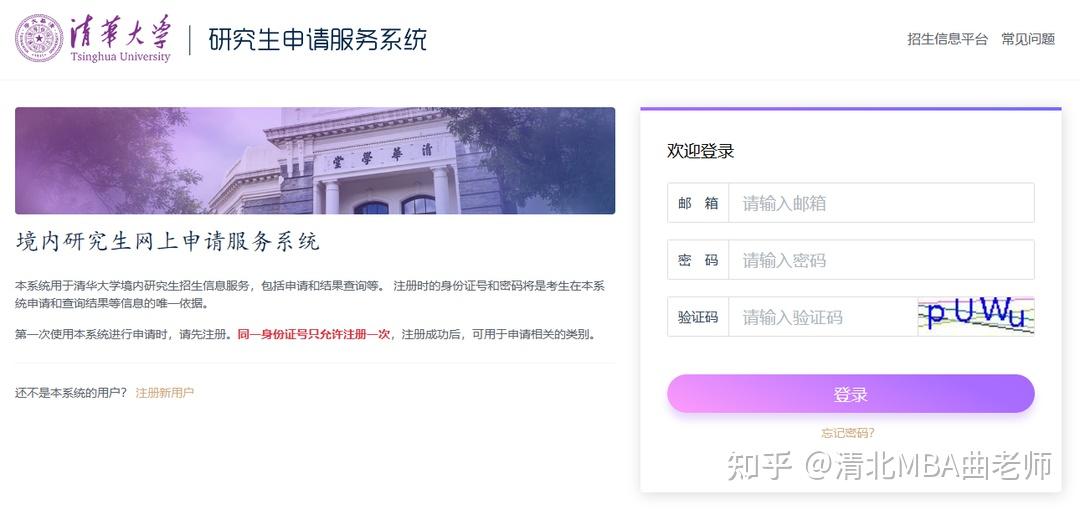 考研成绩什么时候出2024? - 知乎