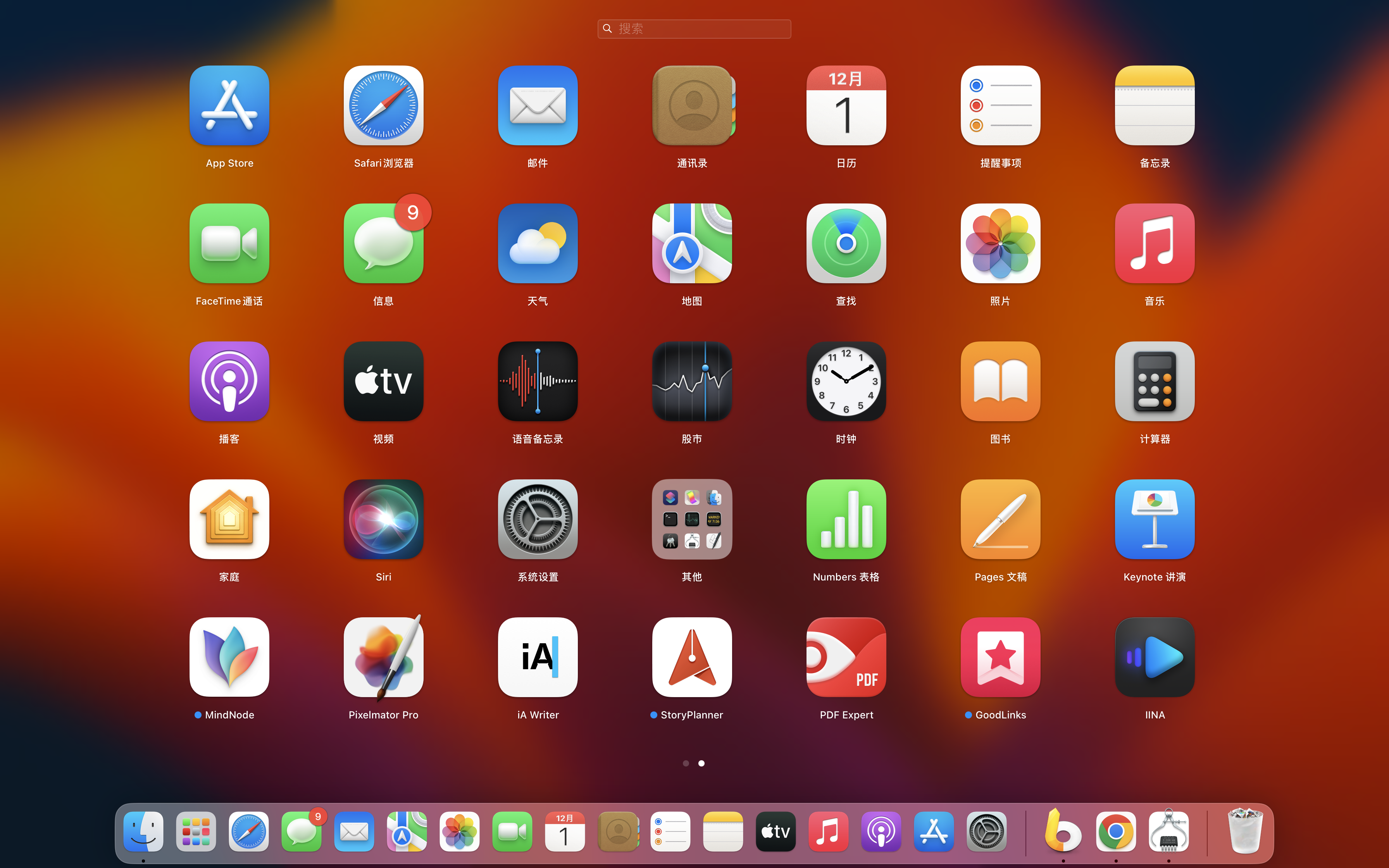 苹果 Mac 电脑怎么显示所有应用程序？ - 知乎
