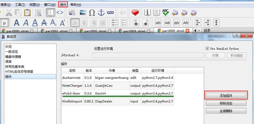 怎样把epub2.0转换成epub3.0？用什么软件？ - 知乎