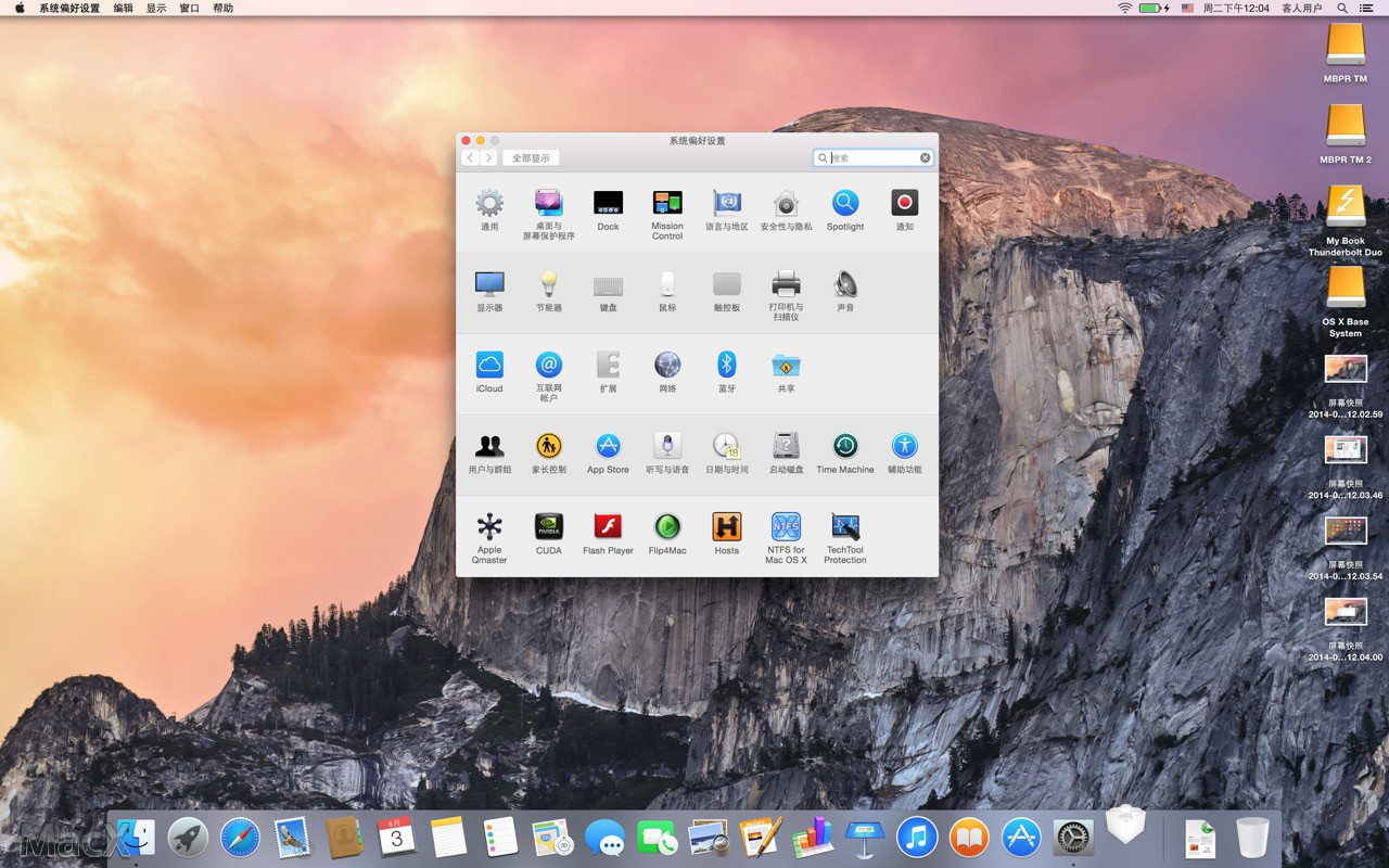 教程：为你的linux桌面带来Mac OS Mojave的体验 - 知乎