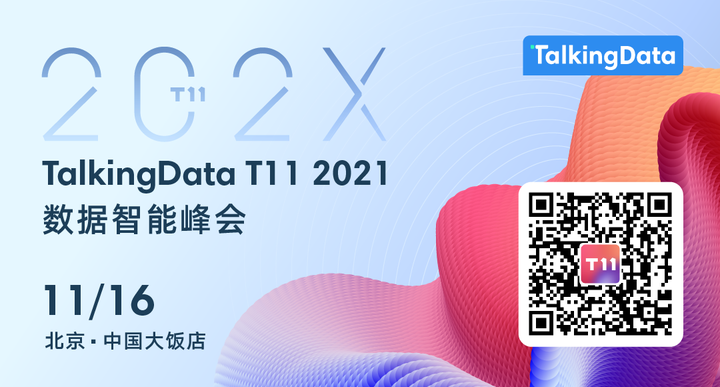 T11 2021报名注册指南 - 知乎