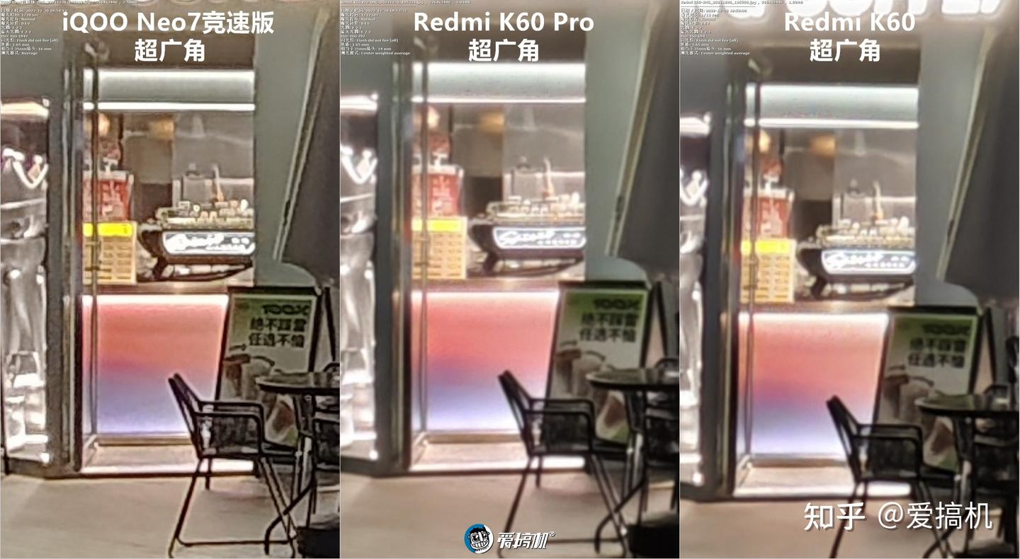 iQOO Neo7竞速版评测：8+256版2799元的骁龙8+ - 知乎