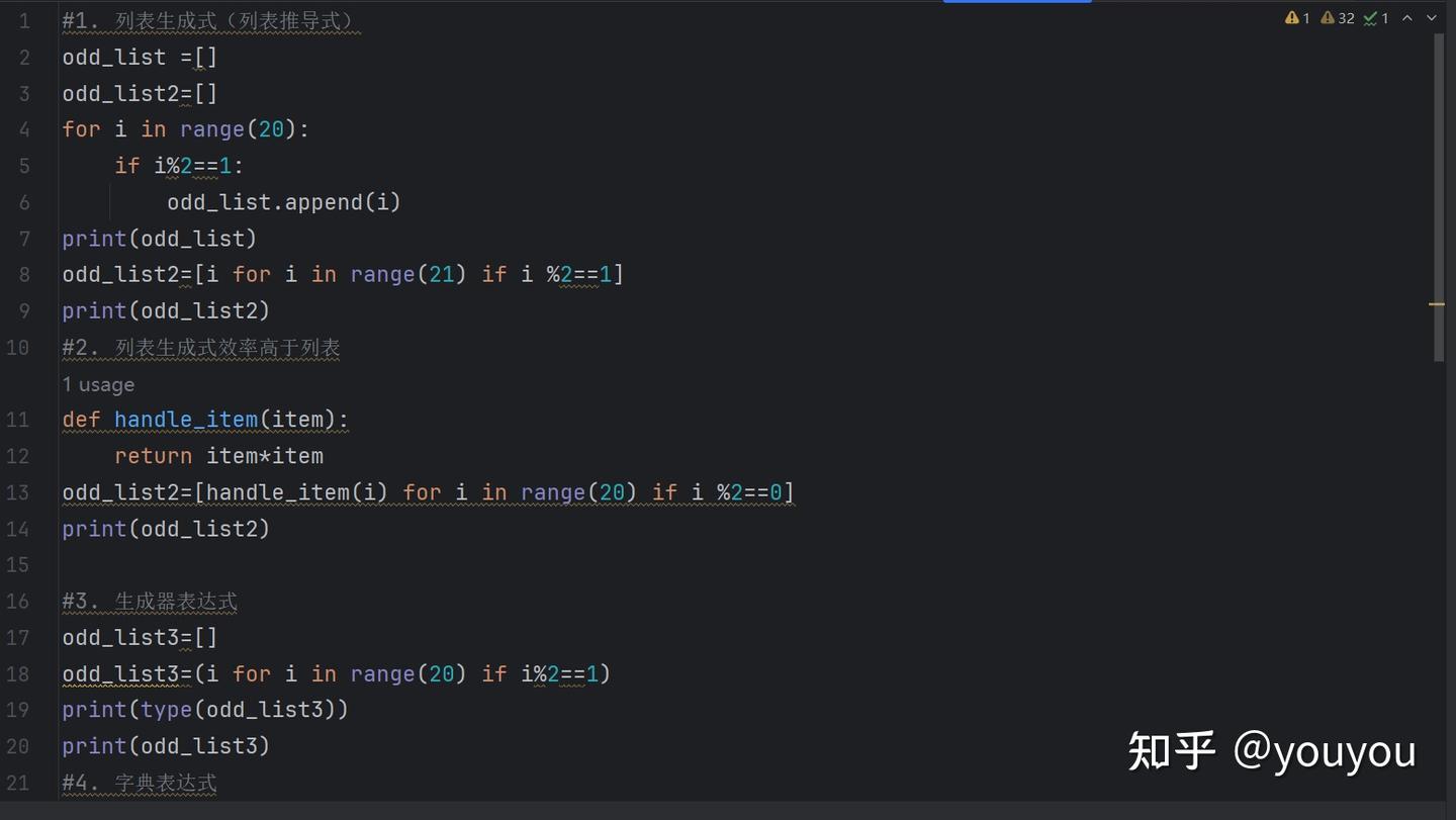 python中，列表推导式，生成器表达式，字典表达式，集合推导式，分不清的，进来看看！ - 知乎
