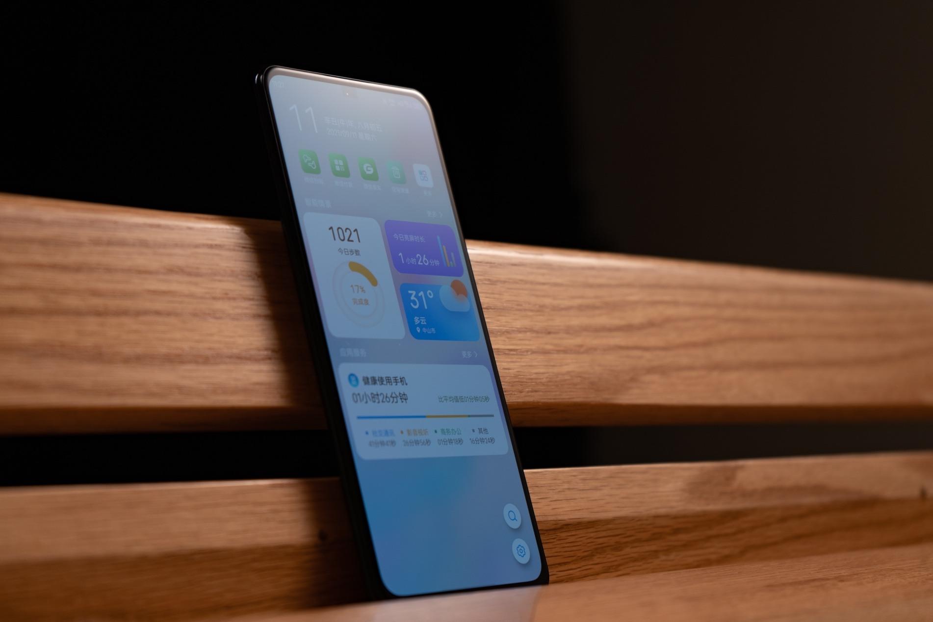 中兴MyOS 11深度体验：好用得不像“中兴系统” - 知乎