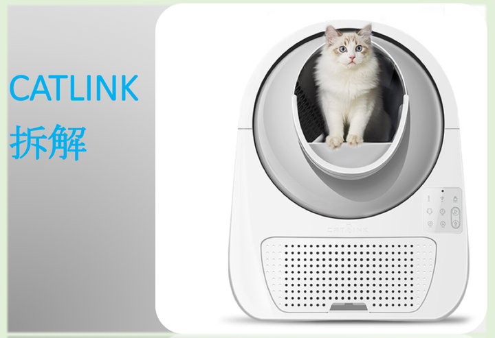 CATLINK拆解 - 高配 - 知乎