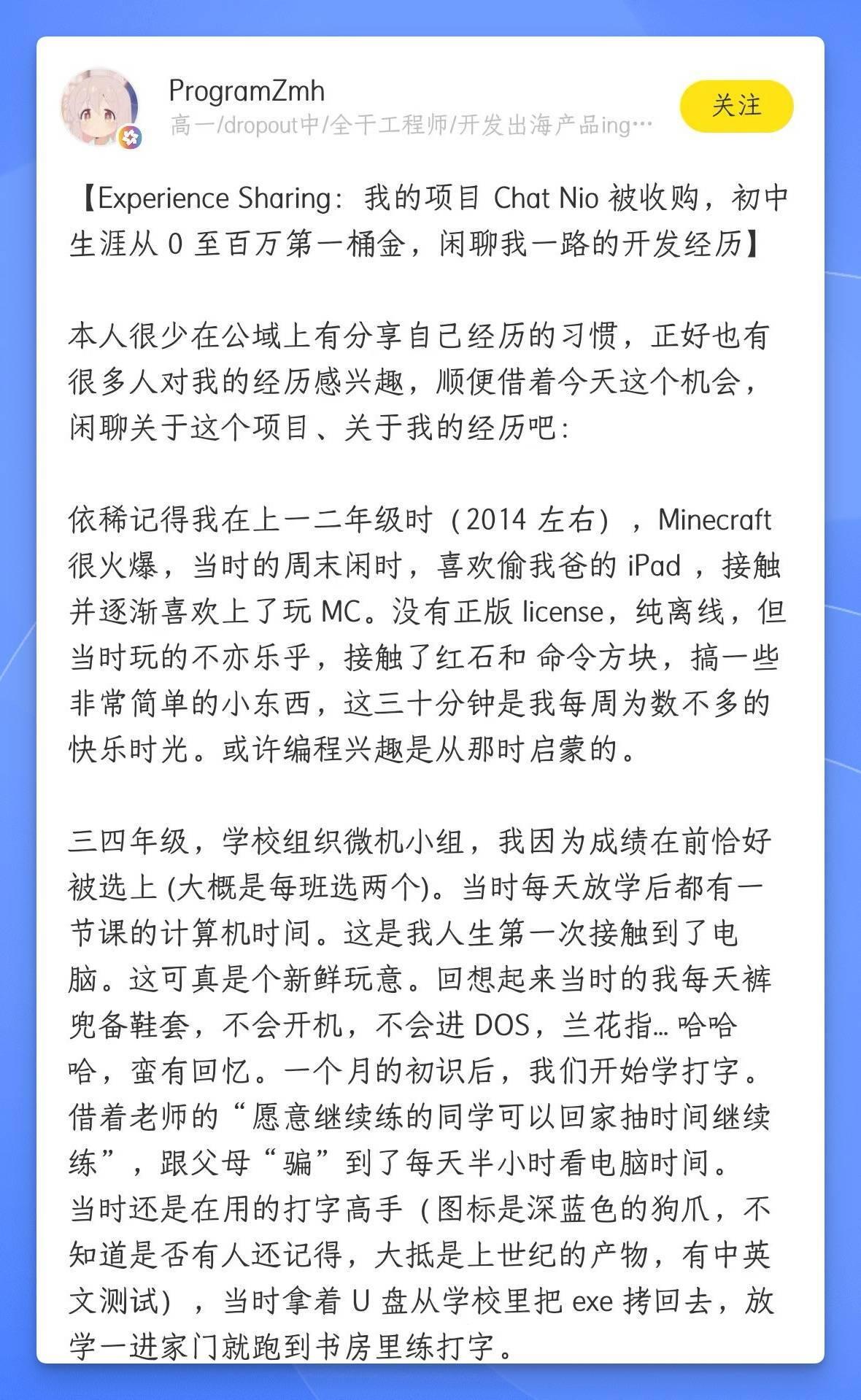 One API 替代品 Chat Nio 安装与使用教程 - 知乎