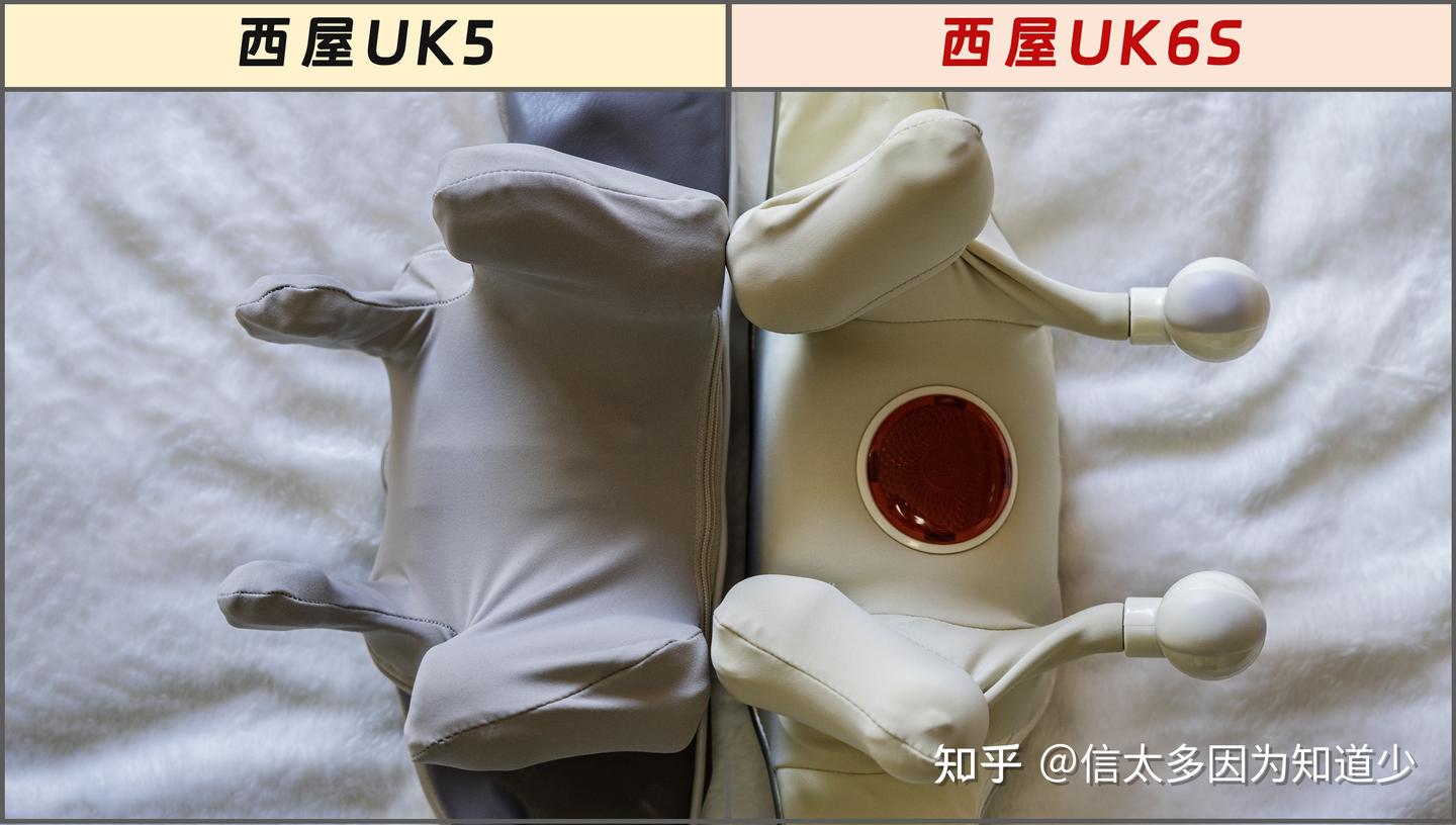 拯救低头族神器-西屋UK6S对比UK5肩颈按摩仪，到底升级了啥？ - 知乎