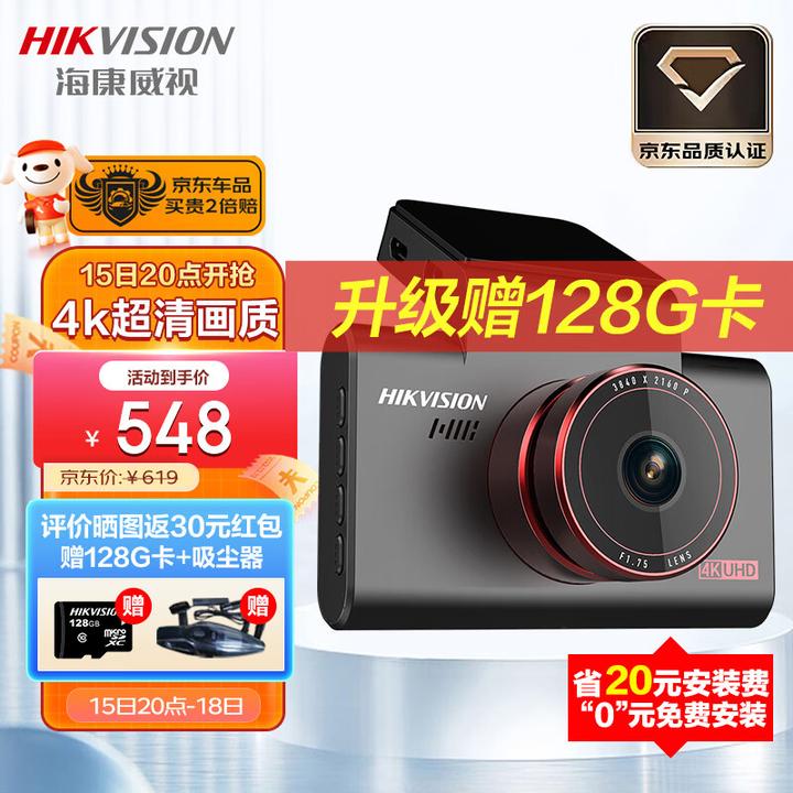 海康威视c6s 4k版帧数只有25帧，值得买吗？ - 知乎