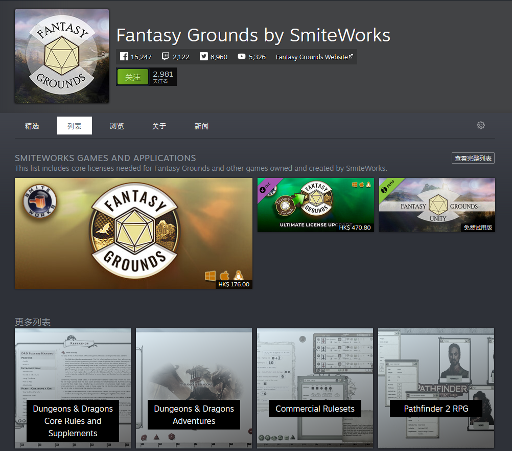 steam上有哪些好玩的中文跑团游戏，trpg？ - 知乎