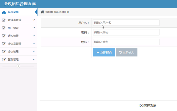 java Web会议信息管理系统 用eclipse定制开发mysql数据库BS模式java编程jdbc - 知乎