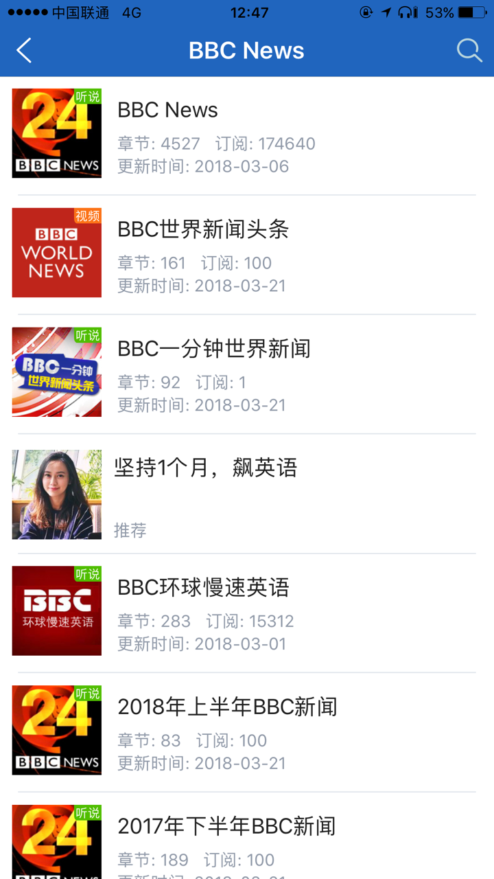 在iPhone上收听VOA或者BBC有什么好的推荐？ - 知乎
