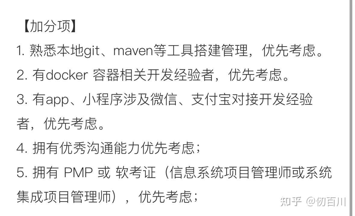 如何解读岗位jd？ - 知乎