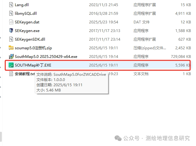 SouthMap5.0下载与安装教程 - 知乎